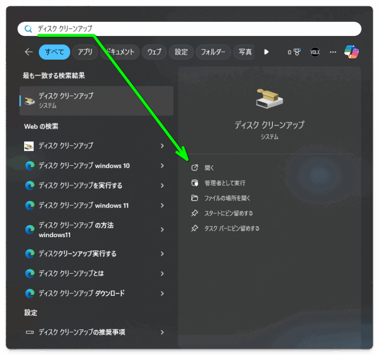 【AMD】シェーダーキャッシュの削除方法【Radeon】 - Raison Detre - ゲームやスマホの情報サイト