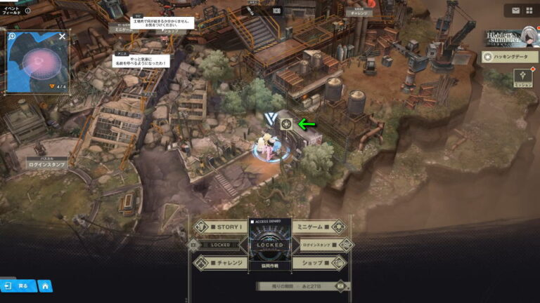 【NIKKE】OuteR:Automataの遺失物【NieRコラボ】 - Raison Detre - ゲームやスマホの情報サイト