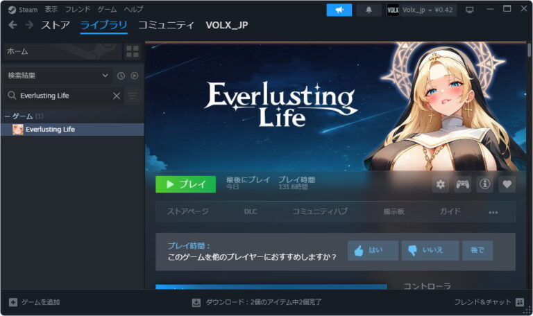 【Everlusting Life】最強キャラランキング【Tier List】 - Raison Detre - ゲームやスマホの情報サイト