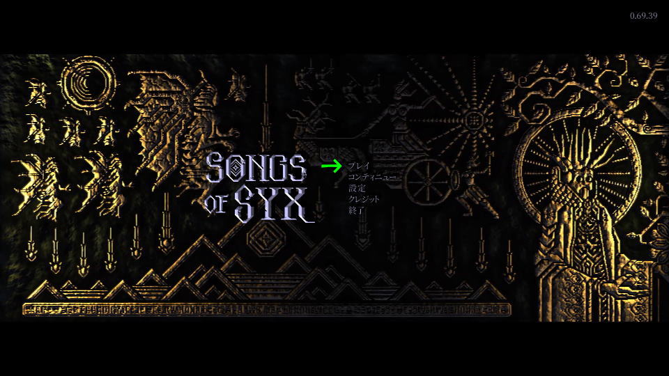 【Songs of Syx】日本語化と操作方法 - Raison Detre - ゲームやスマホの情報サイト